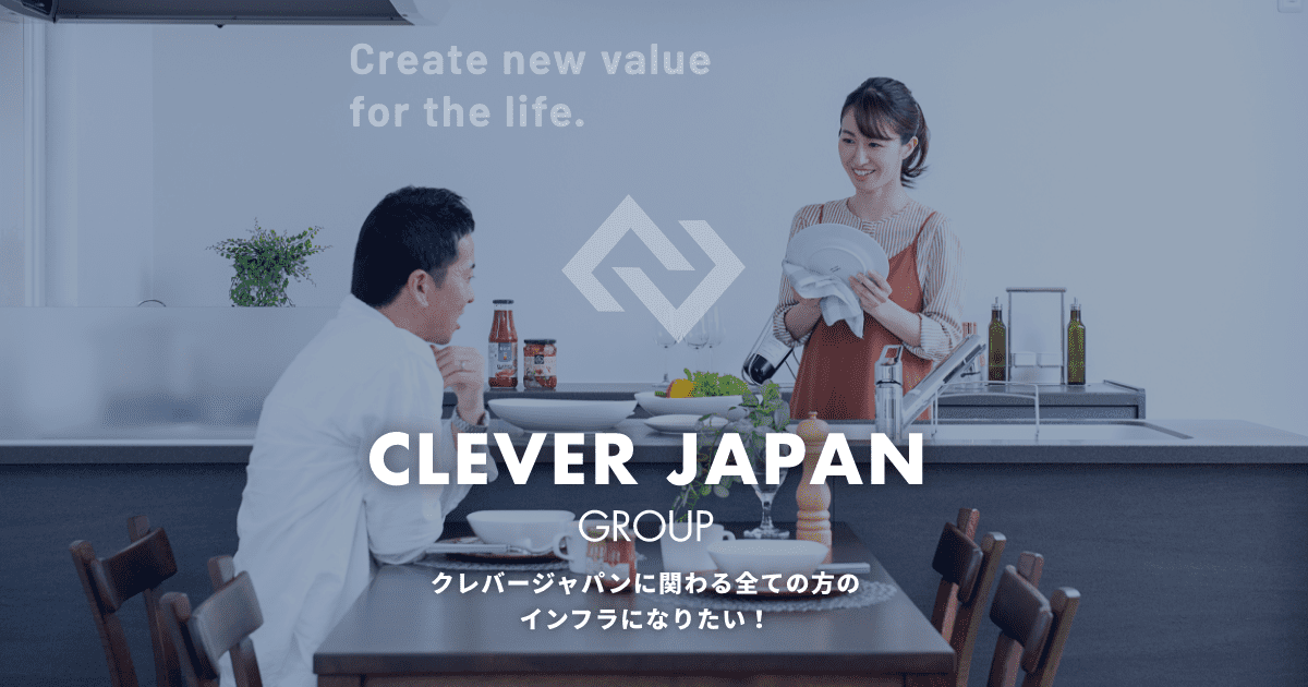 会社情報 | 株式会社クレバージャパン